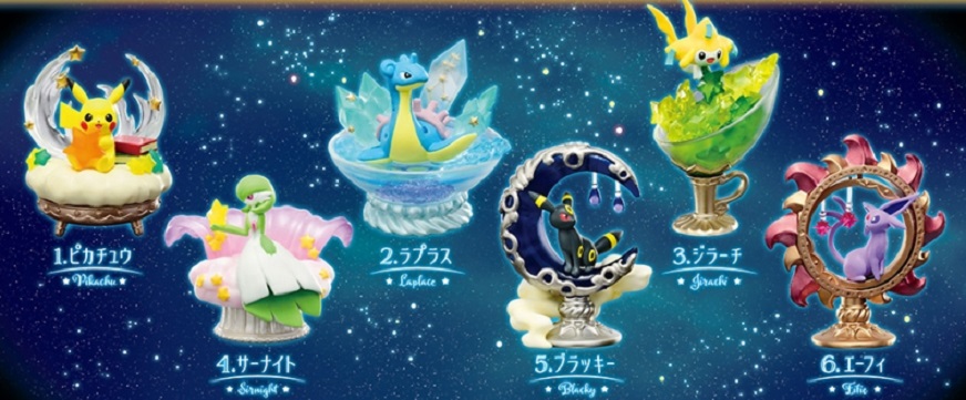 These “Pokémon Starry Night” Candy Toys Are A Treat! – NERDIER TIDES