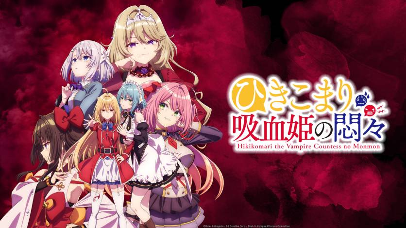 ‘The Vexations of a Shut-In Vampire Princess’ premieres on HIDIVE this ...